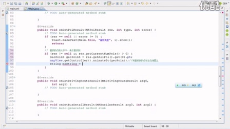 19_《老罗Android开发视频教程》第十集:经纬度和地址的转换