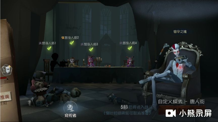 我一下宿伞之魂,安魂曲好不好玩