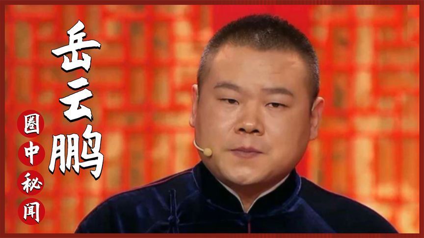 节目上与金世佳大打出手