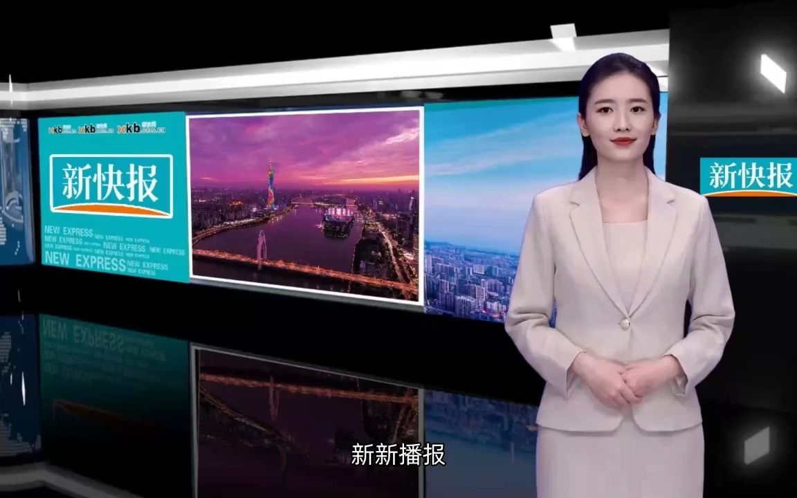 【新新播报】广东高院发布第三批打击整治养老诈骗典型案例