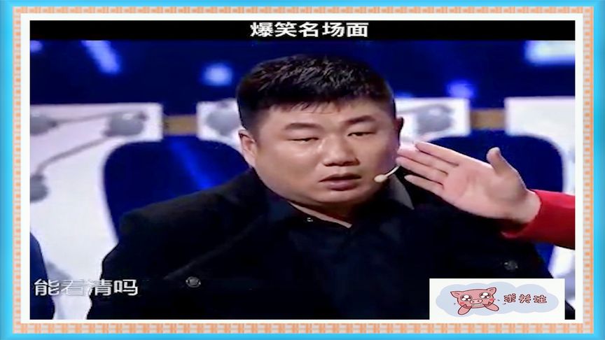 笑一笑十年少。不怕你不笑,就怕不着调!