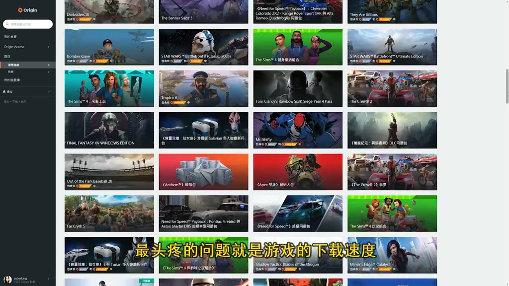 战地新手向:3分钟教你购买战地1和战地5,神经哥一条龙教程!