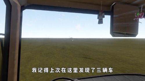 长途旅行:古人诚不欺我,守到兔了!游戏单机游戏长途旅行