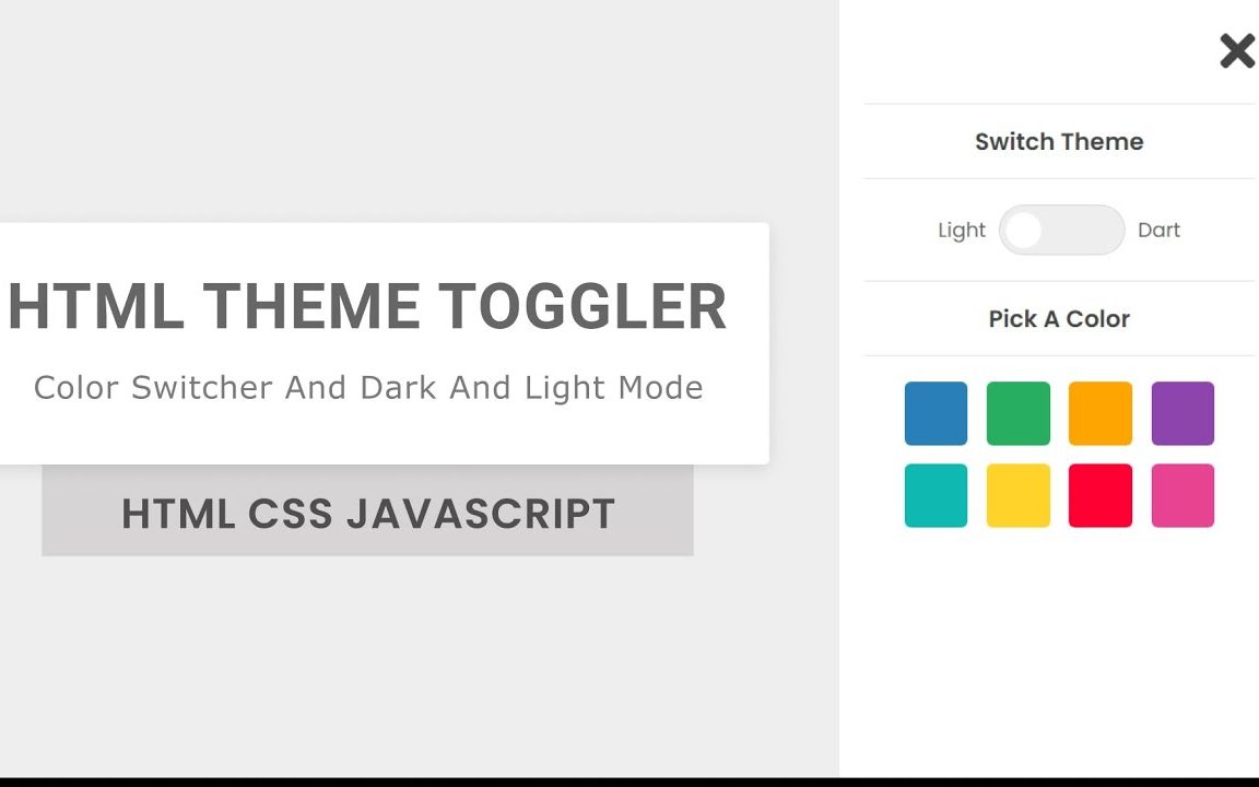 【代码】主题切换器[HTML-CSS-JavaScript]|颜色切换器|明暗模式