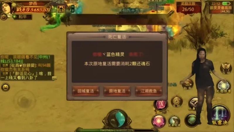传奇手游 游戏日常分享 8090经典怀旧 一起玩游戏