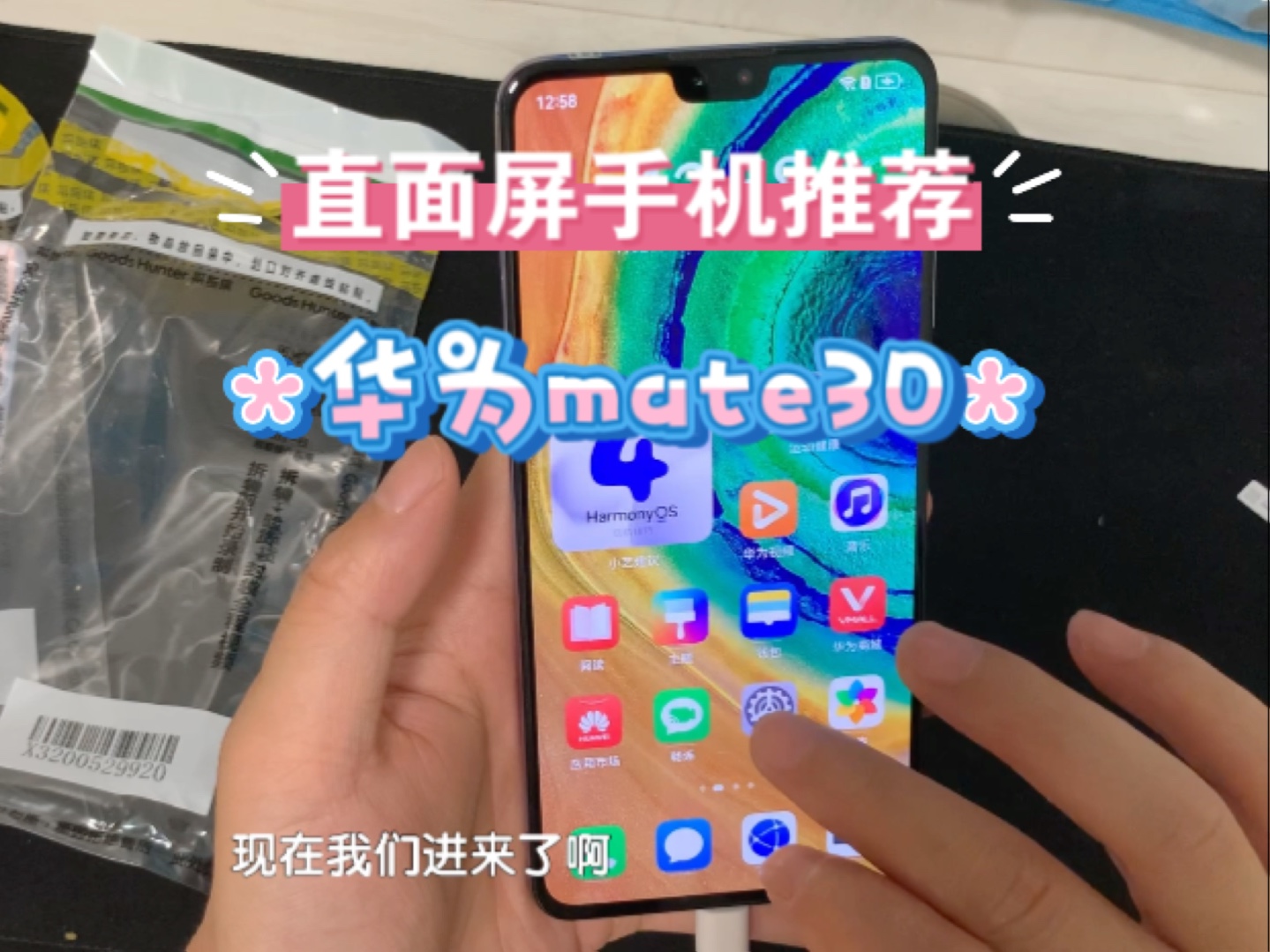 直面屏手机推荐,华为mate30性价比还可以,千元以内还是挺能打的,麒麟...