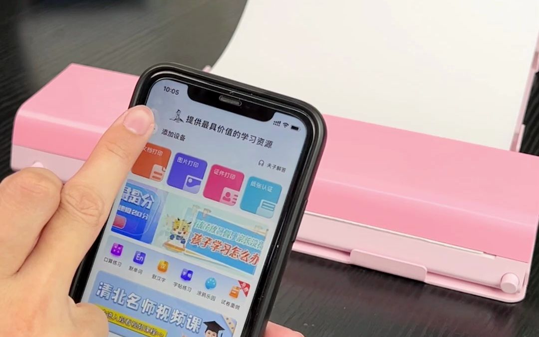 Duang,这是一期开箱视频,让我们来看看这款家用打印机是如何使用的吧!