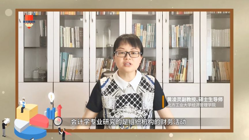 会计是多年位居社会需求量前3的职业!对口专业到底学啥?