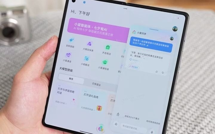 162_三星Fold6VS小米MIX Fold4,谁能胜任AI手机_ #玩机技巧 #手机...