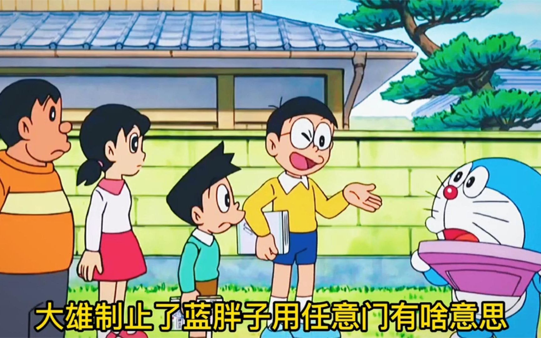 全长91分钟,全程高能!一口气看完,《哆啦A梦》超长解说,一次性看过瘾