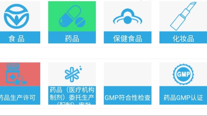 食品经营许可证申请指南