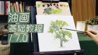 零基础画一棵油画树!掌握了方法,和吃饭一样简单!