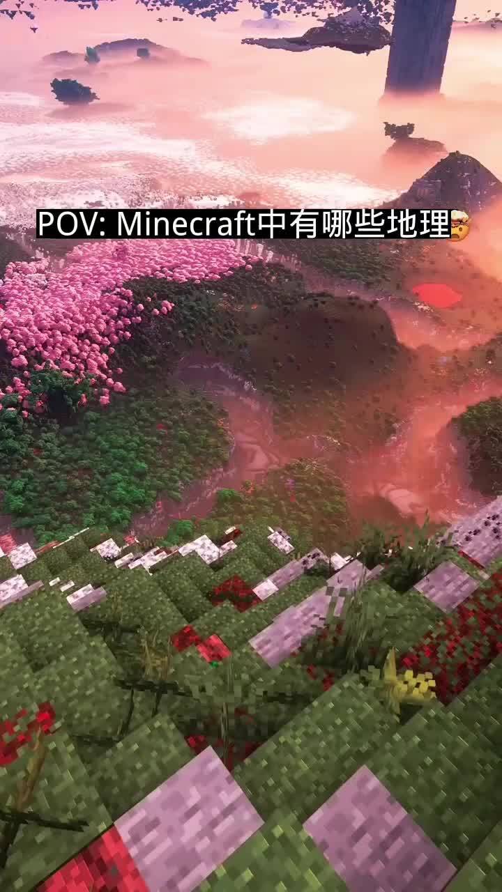 我的世界第11287期