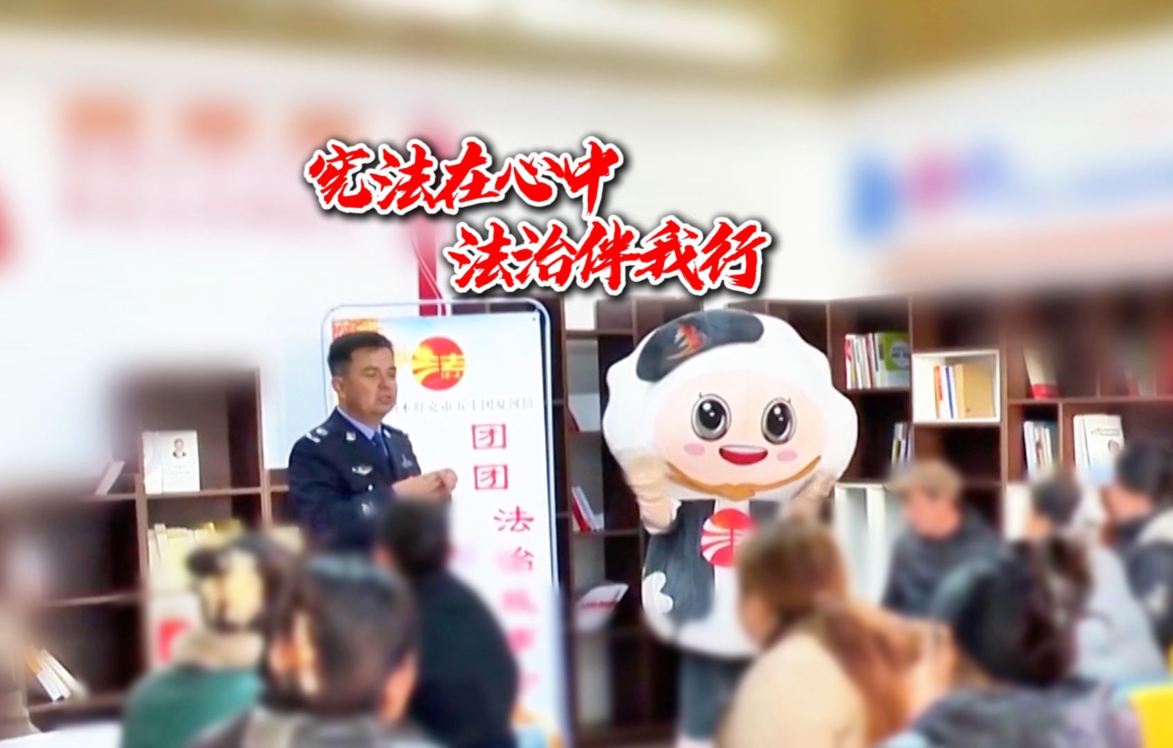 微视频 | 宪法在心中 法治伴我行