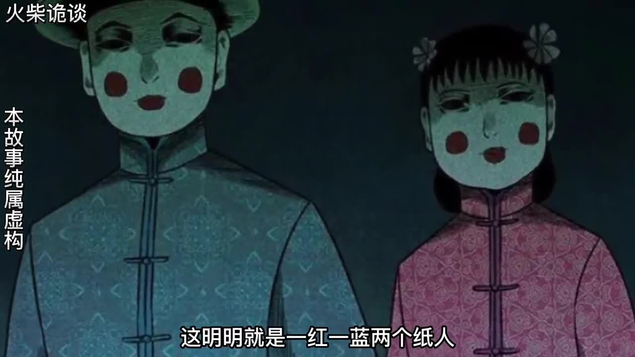一口气看完超火漫画《诡异怪谈》,时长248分钟,全程高能 #漫画解说 #...