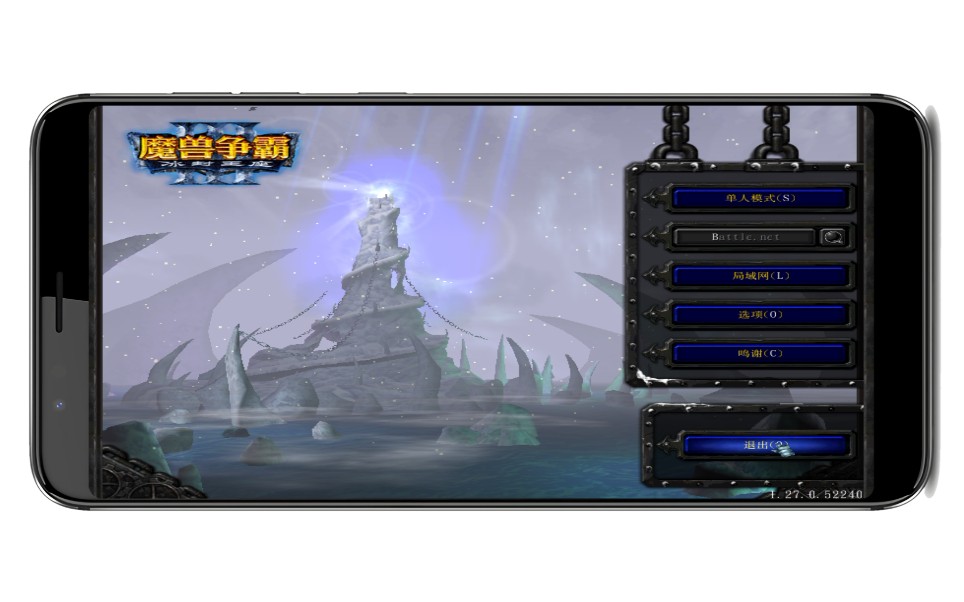 【ExaGear模拟器】安卓手机玩魔兽争霸3教程