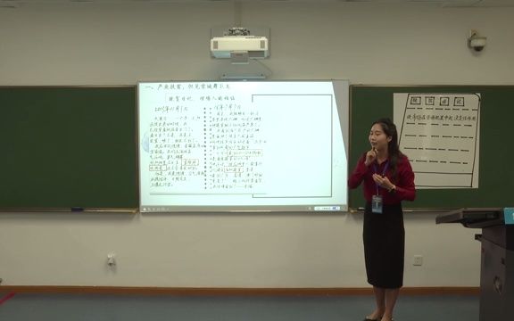 青教赛一等奖高中政治-使市场在资源配置中起决定性作用