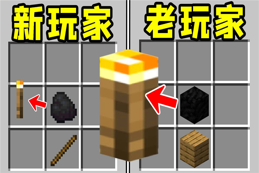 我的世界:你应该尝试的,7个简单技巧!