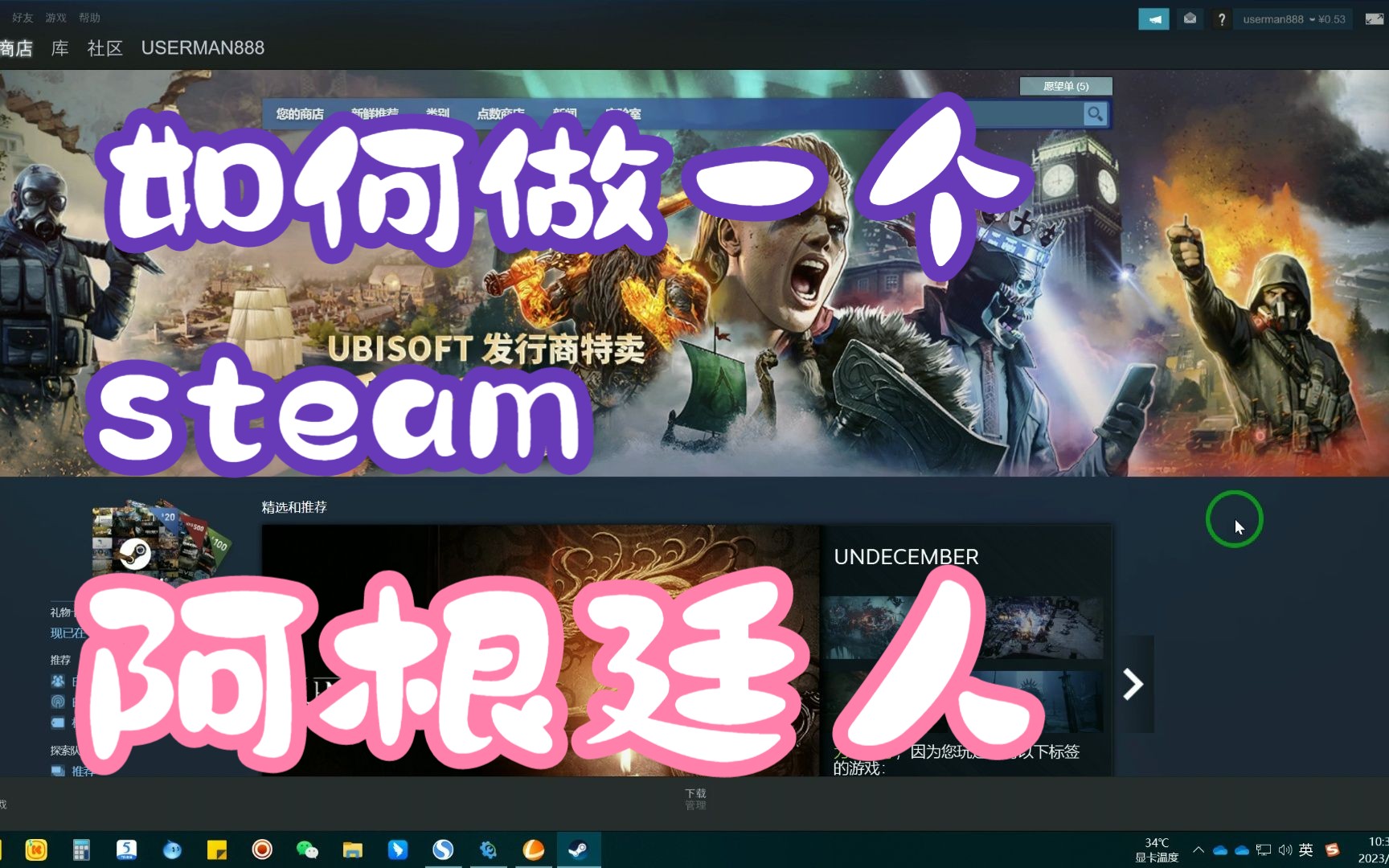 如何注册steam外区账号及充值_网络游戏热门视频