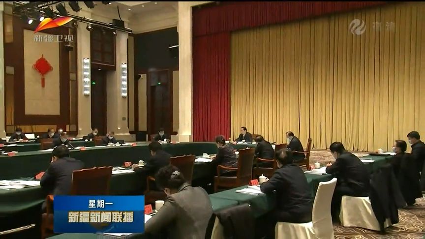 自治区全面推行林长制领导小组召开会议 陈全国主持并讲话