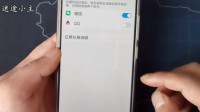 教你一招,简单设置,一部手机,两个微信同时登录,赶快试试!