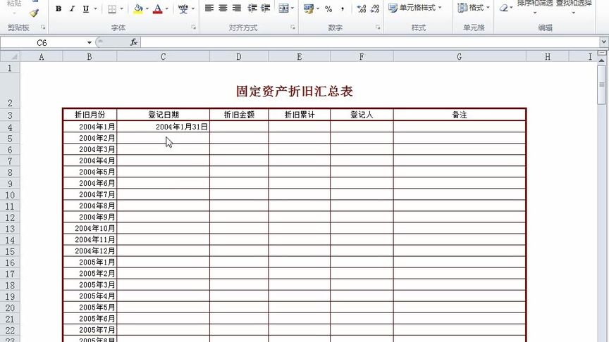 如何在excel中快速填充数据系列?30秒教会你!