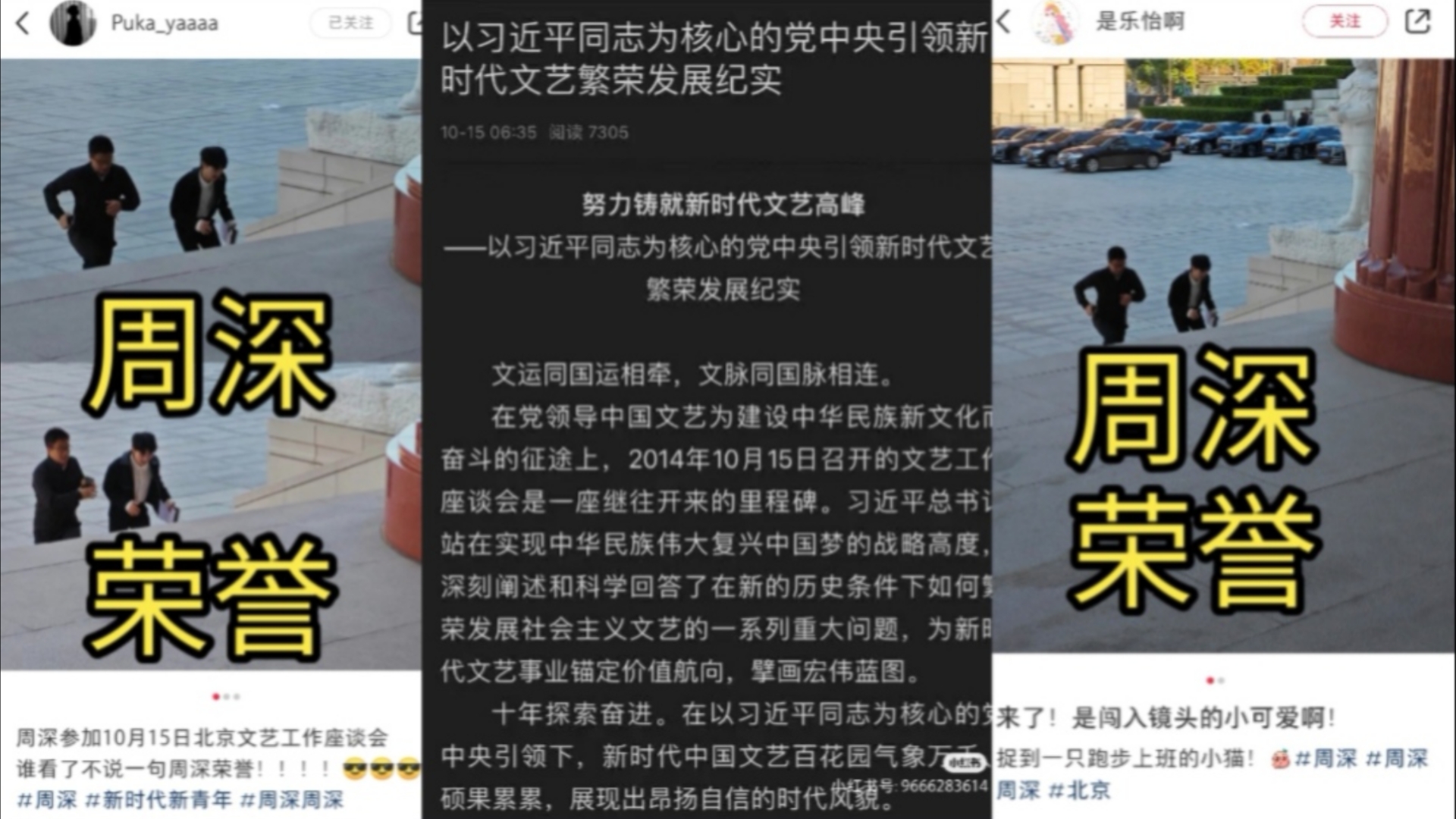 ...北京都不回白T仓库看他后面整排的红旗车就不简单!瞬间引爆生米热议!