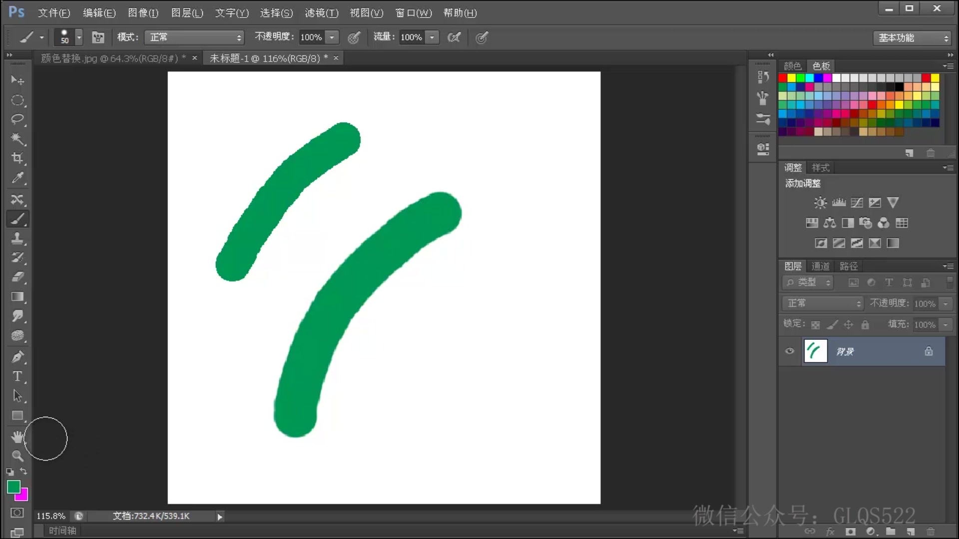 PS入门教程 第18章 画笔、图章、橡皮工具的运用_2_3