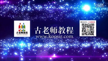 古老师教程之5.聊天软件推荐 QQ,YY,阿里旺旺,飞秋