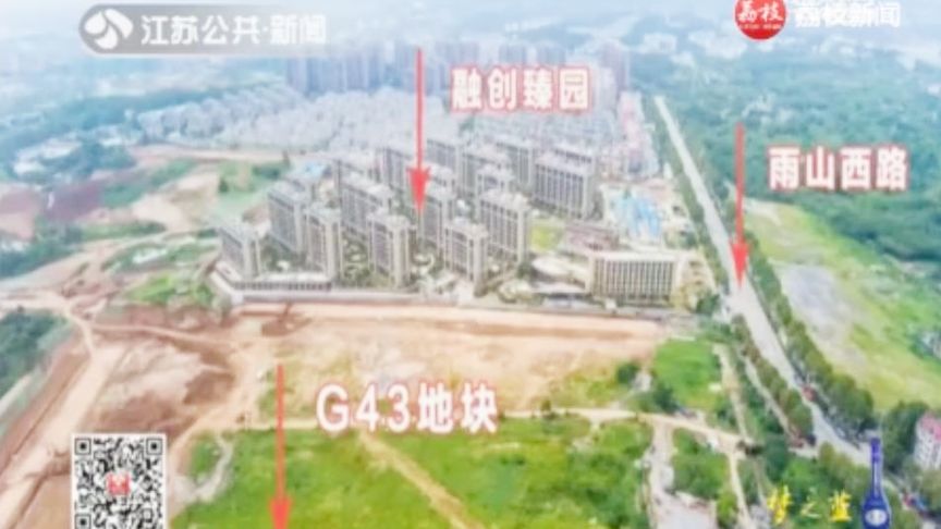 计划出让五幅地块,3幅地块无人问津,南京土地市场再降温