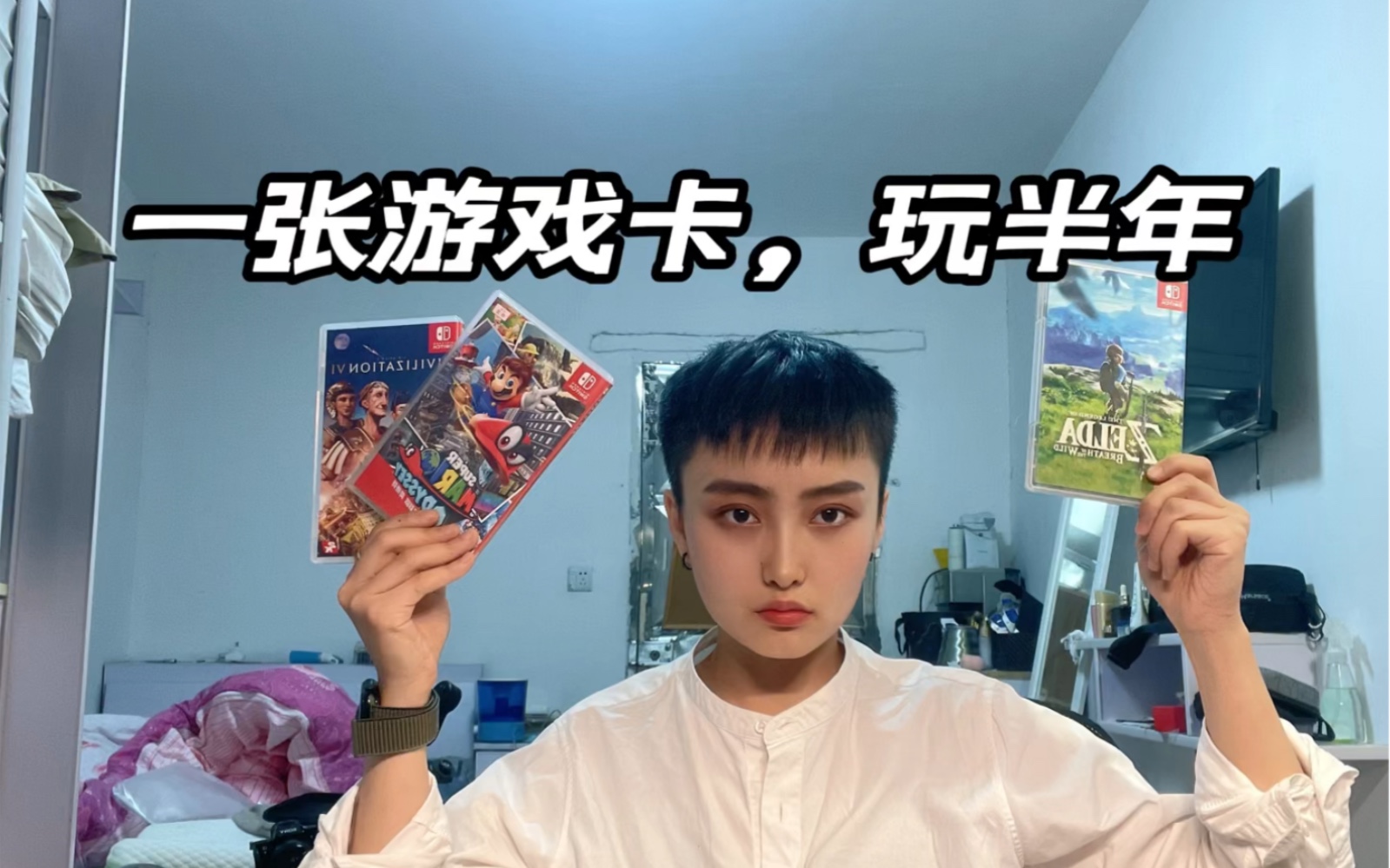 switch一张游戏卡,玩半年,如何让游戏卡耐玩
