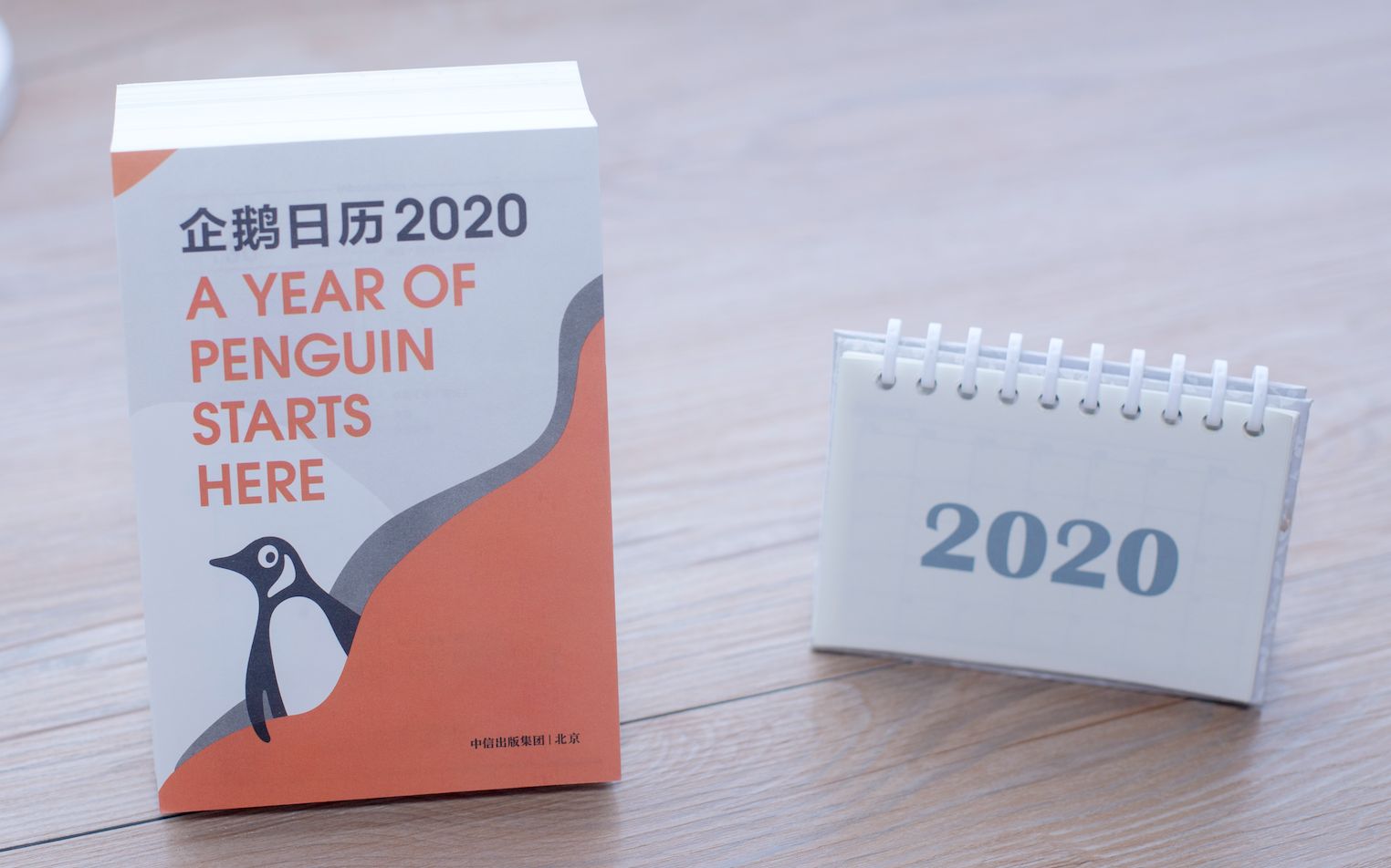2020年日历分享~企鹅单向历 / DIY迷你日历