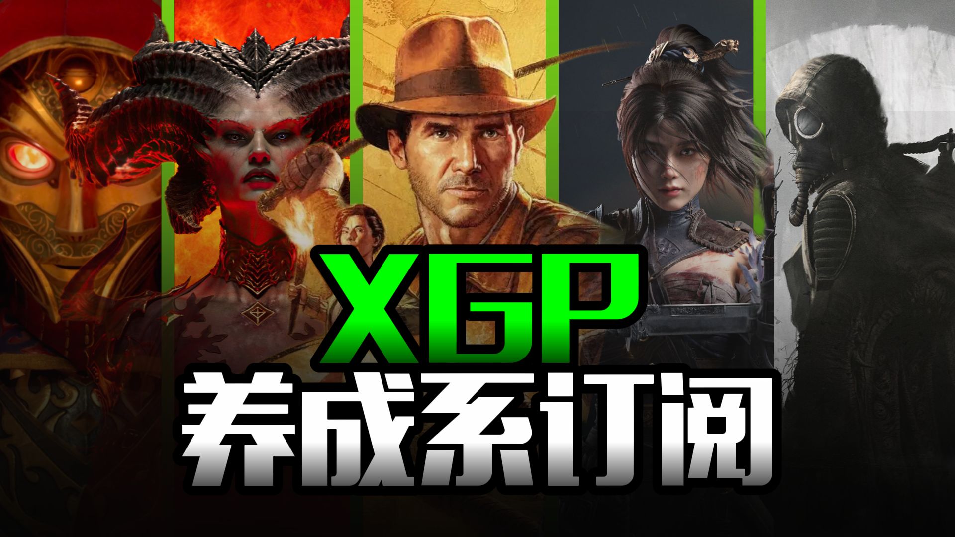 不是,你这XGP怎么又进化了?!「游戏指南针」_游戏热门视频