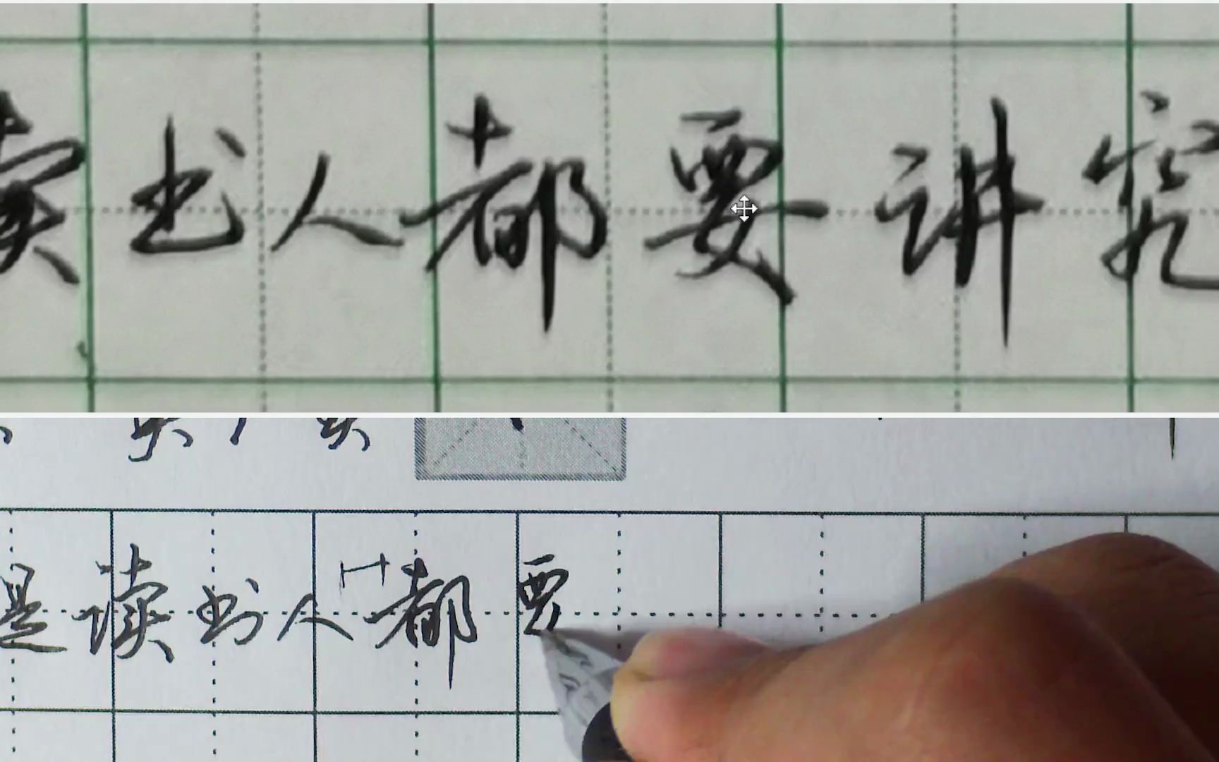 温老师点评天赋的硬笔行书:读书人都要讲究书法