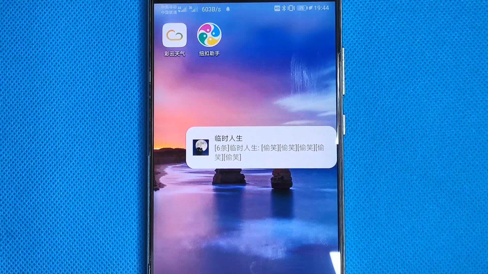微信新玩法来了,可以在手机桌面任何位置弹出消息,朋友都说酷