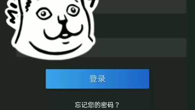 当你忘了steam密码时 !