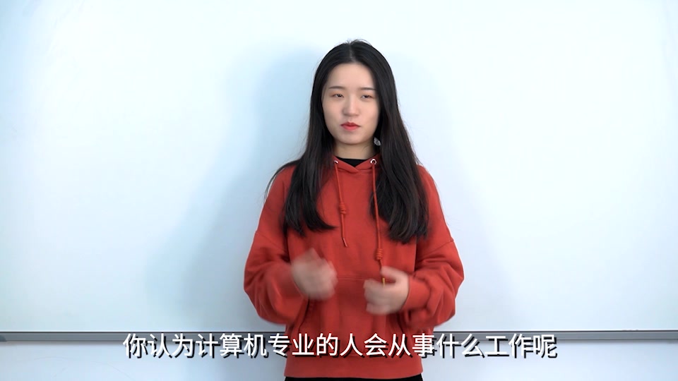 不插电的计算机科学 第一期