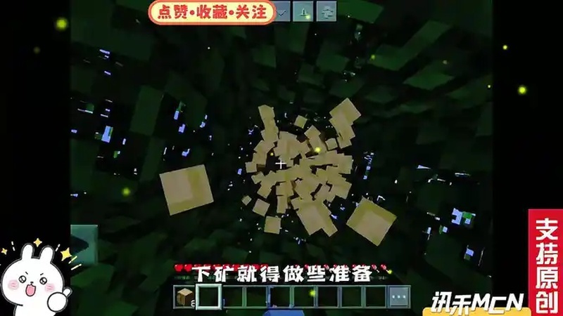 我的世界:《超级压缩钻石剑》