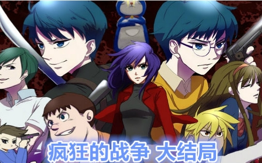 《野比大雄的生化危机:疯狂战争》EP9 大结局 威斯克vs威斯克《抽风...