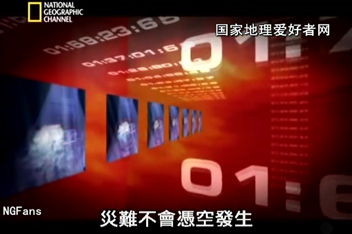 重返危机现场:美国凯悦饭店事故