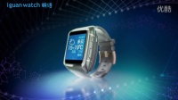 【使用教程】腕语智能手表的功能及使用场景-iguan watch
