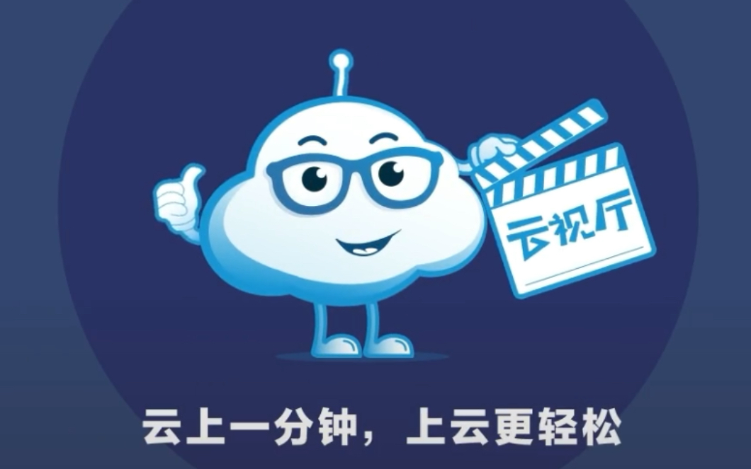 用#华为云 弹性云服务器搭建了一个应用想让别人访问,发现….咦?怎么...