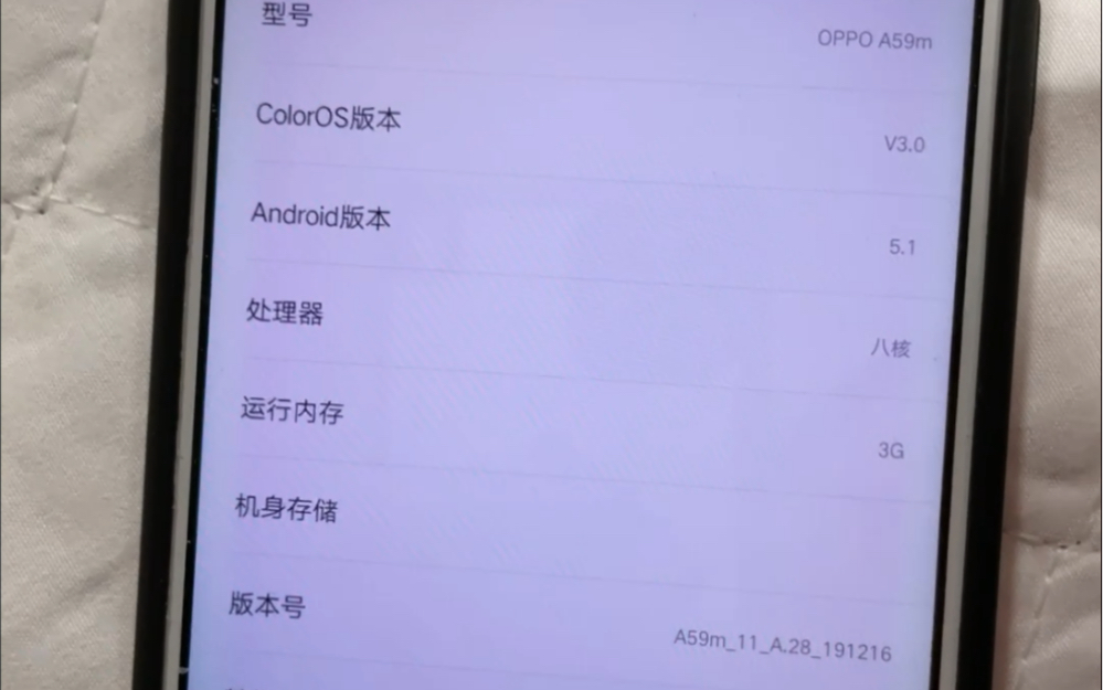 OPPO A59m 2016年买的手机(6年前),微信游戏很卡,浏览器看小说视频...