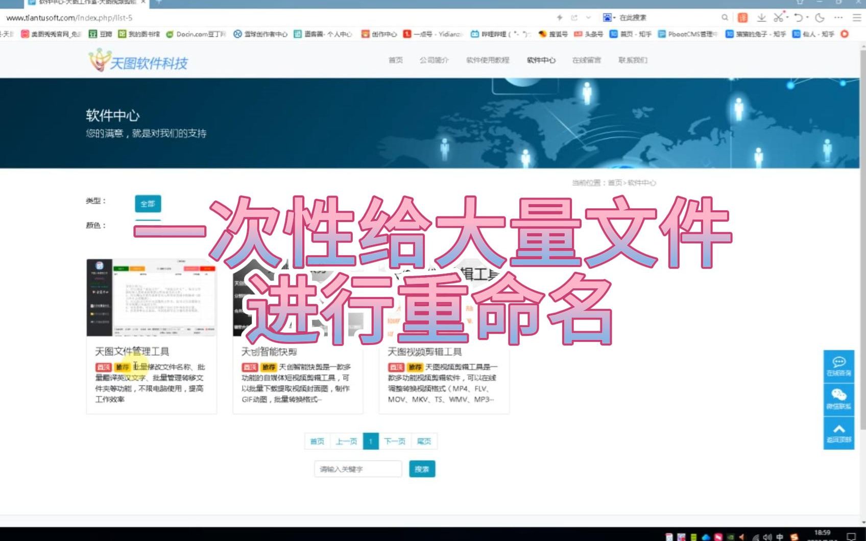 如何高效的给大量文件重命名,一个方法轻松解决