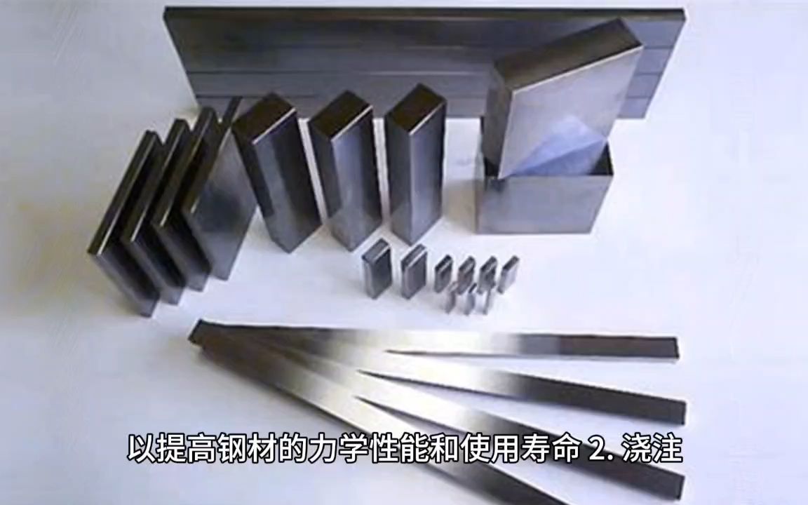 韧性 冲针 冷冲 冲头 冲压 冲棒 冲孔 冷作 D2 模具钢 真空热处理