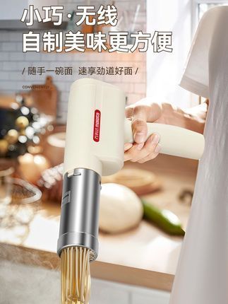 ...这个自动压面机,因为它做面太方便了, 做出来的面好吃卫生。#家用...