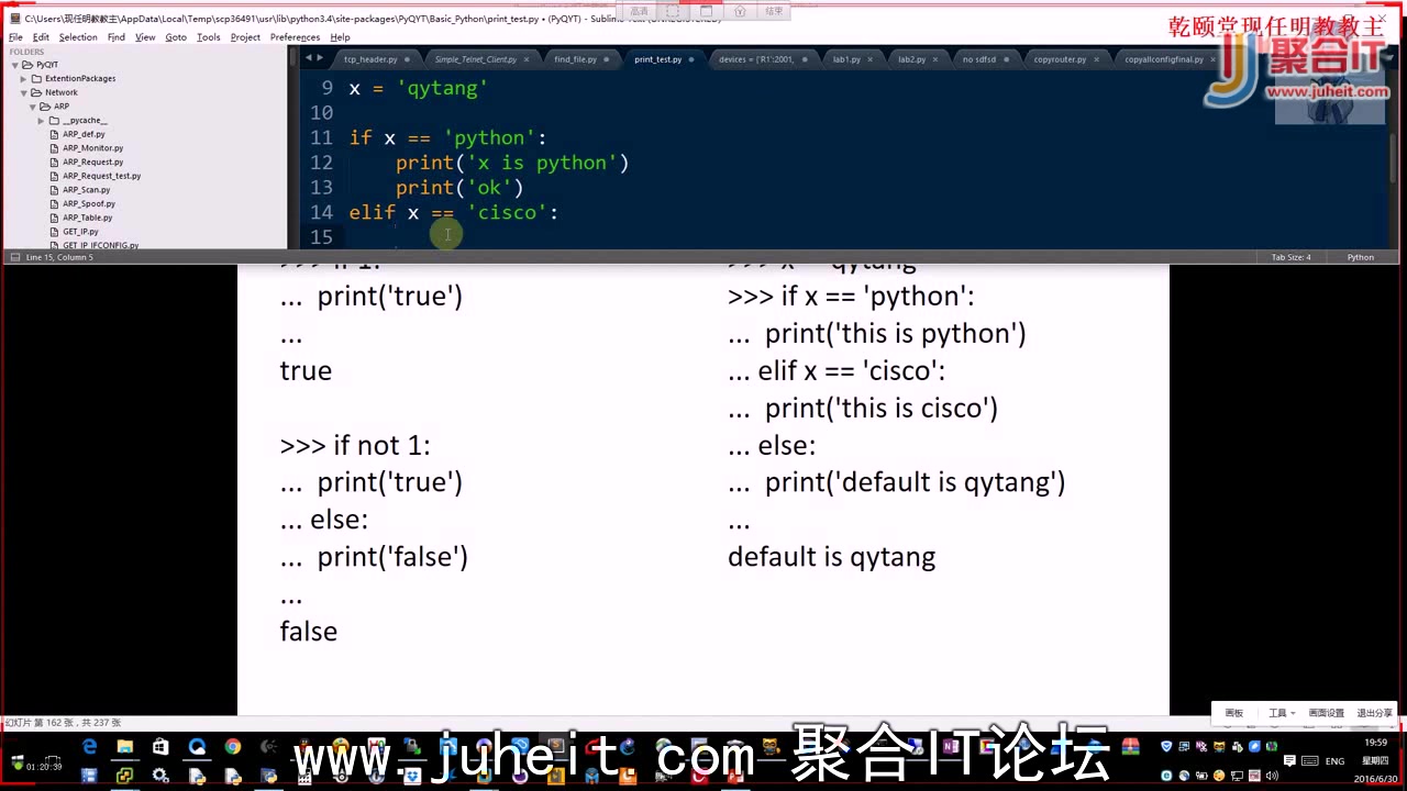 python网络安全(一)之基础语法