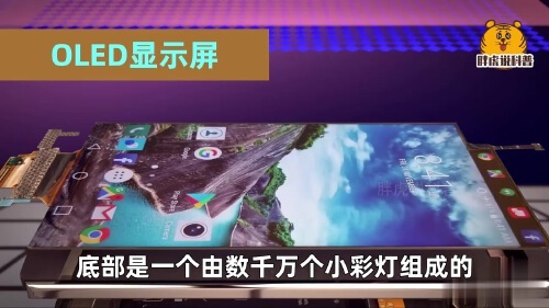 手机触摸屏原理工作原理原理3d动画