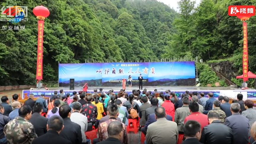 视频丨东安举办“国际生物多样性日”主题宣传活动