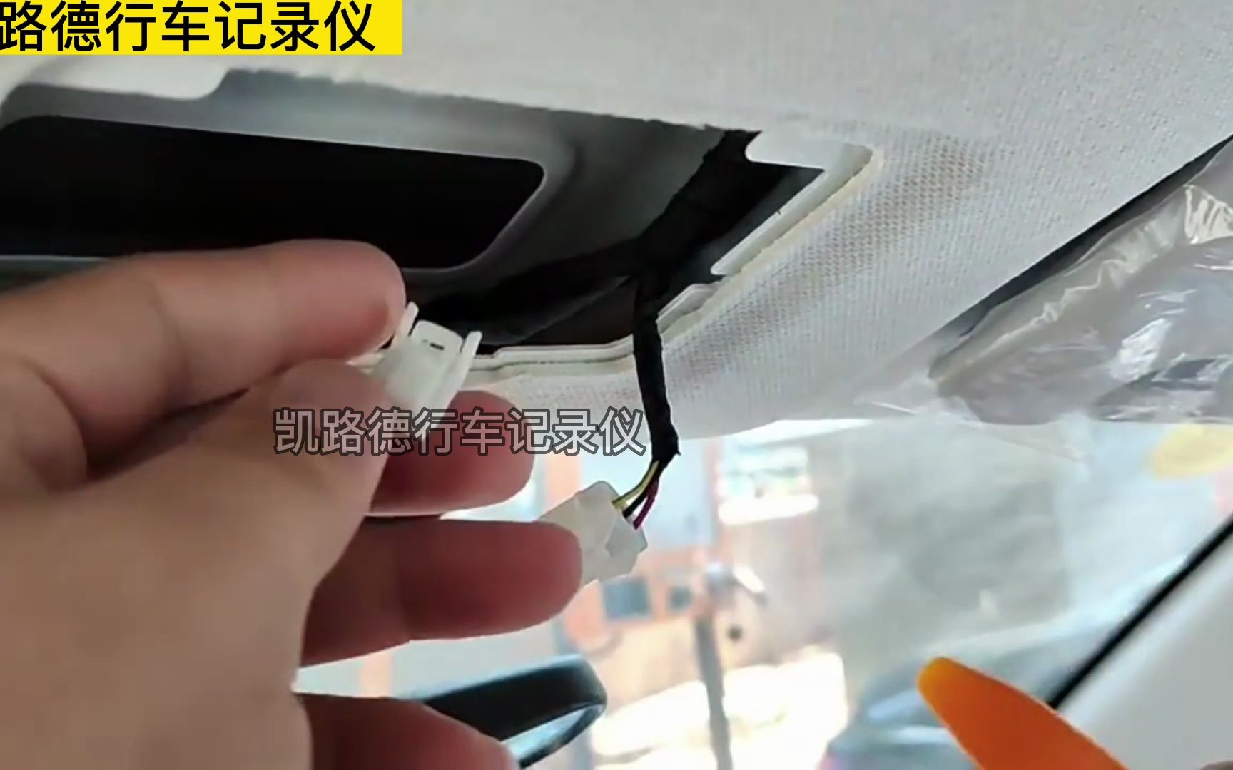 长安糯玉米专用行车记录仪上线,原厂插头阅读灯取电,免走线安装简单...